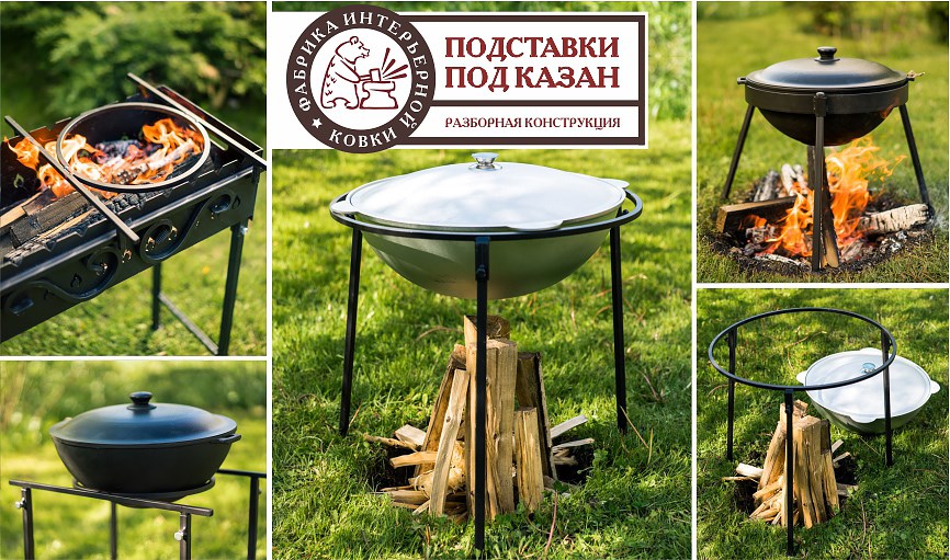 Кованая мебель подставки для цветов и садовый декор - оптовые цены ...